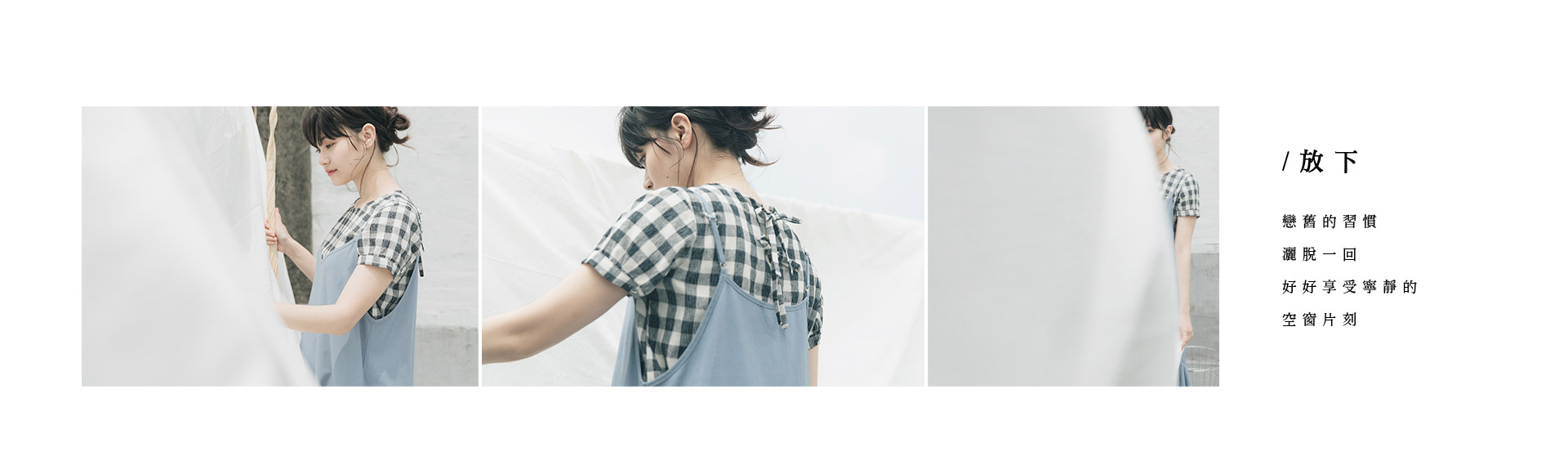 MO-BO comfy and stylish 最舒適的女裝品牌