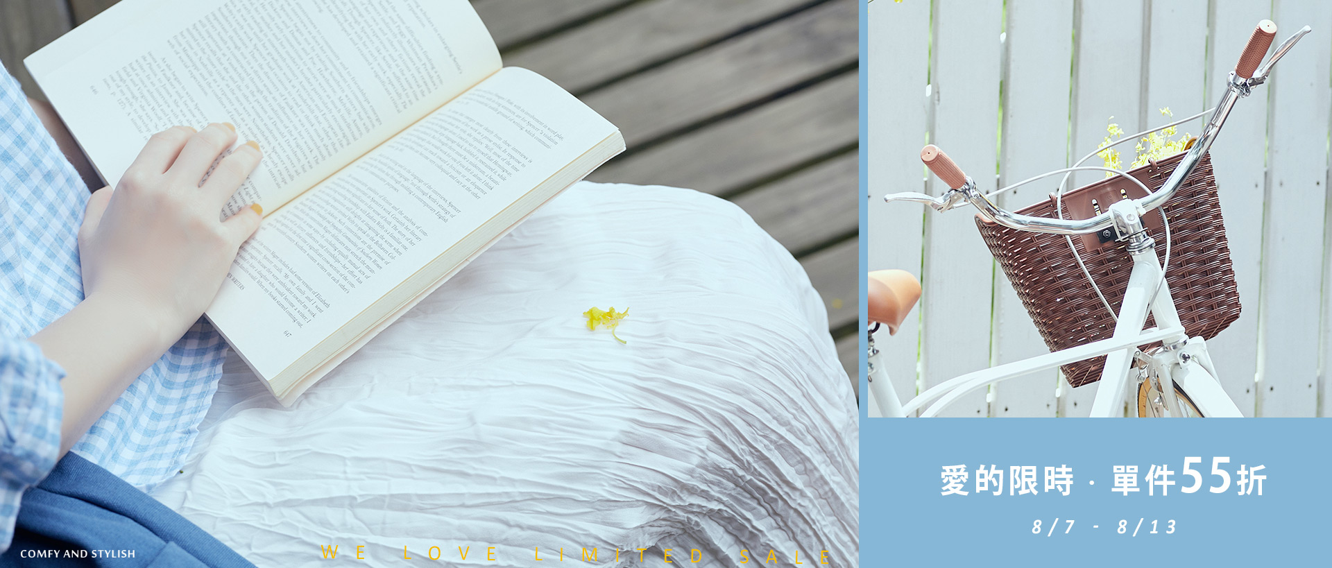 MO-BO comfy and stylish 最舒適的女裝品牌