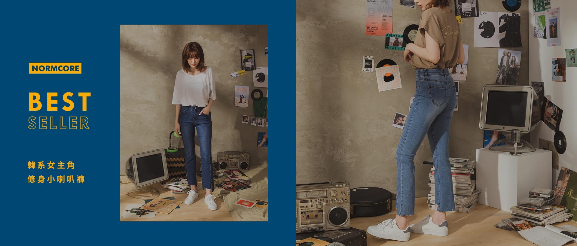 MO-BO comfy and stylish 最舒適的女裝品牌