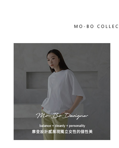 MO-BO comfy and stylish 最舒適的女裝品牌